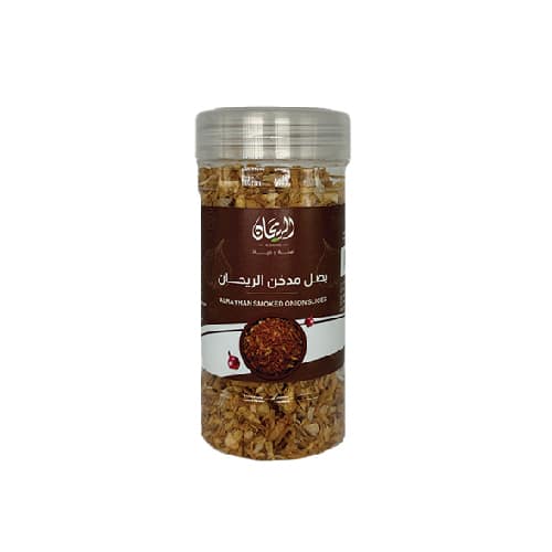 Buy Al Rayhan Smoked Onion Slices 100G Online| Al Rayhan